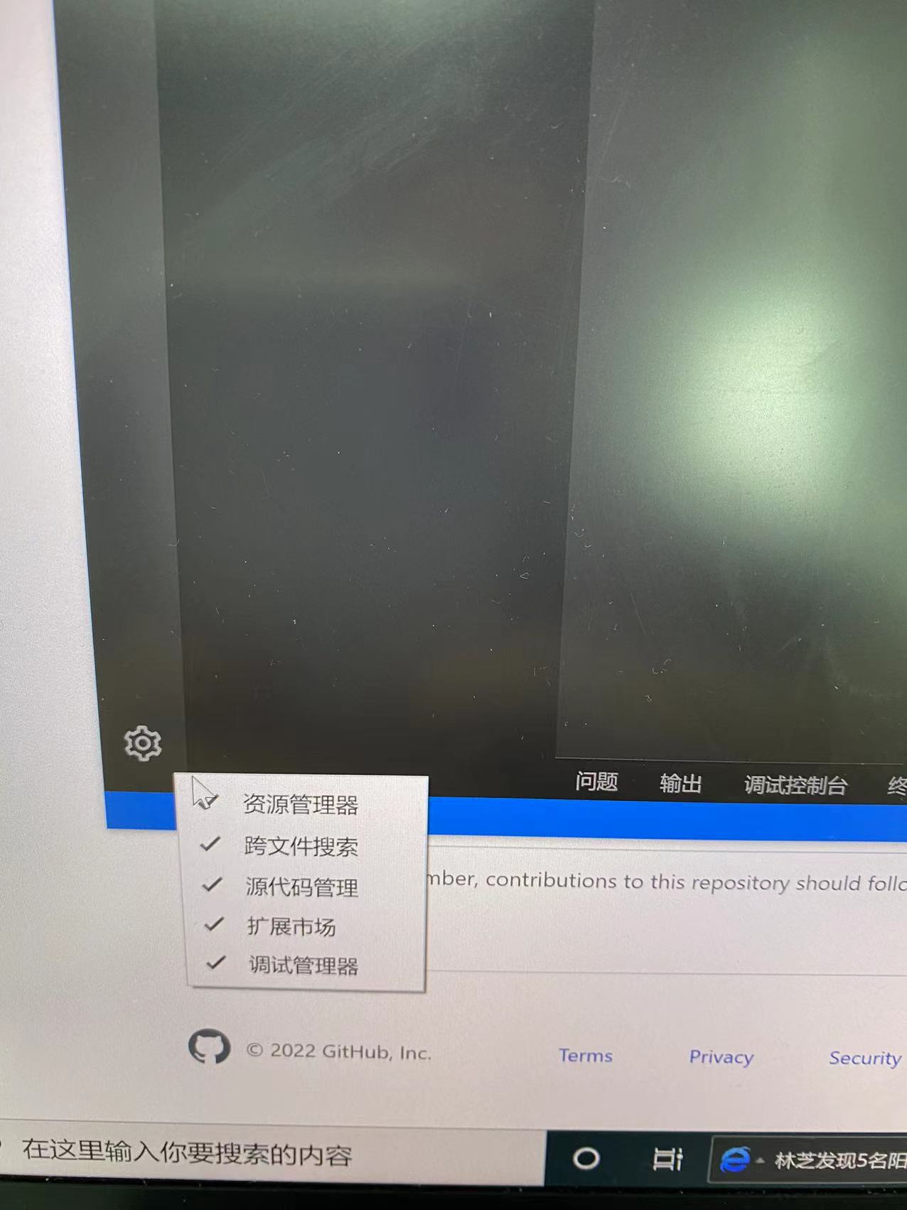 [feature] Opensumi内置组件 Select Option展示在最顶层 · Issue 1499 · Opensumi Core · Github