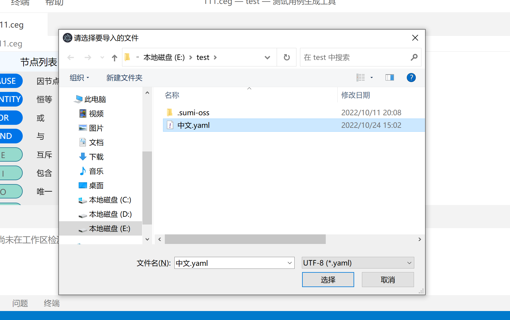 [bug] 打开文件资源管理器中文件失败 · Issue 1858 · Opensumi Core · Github