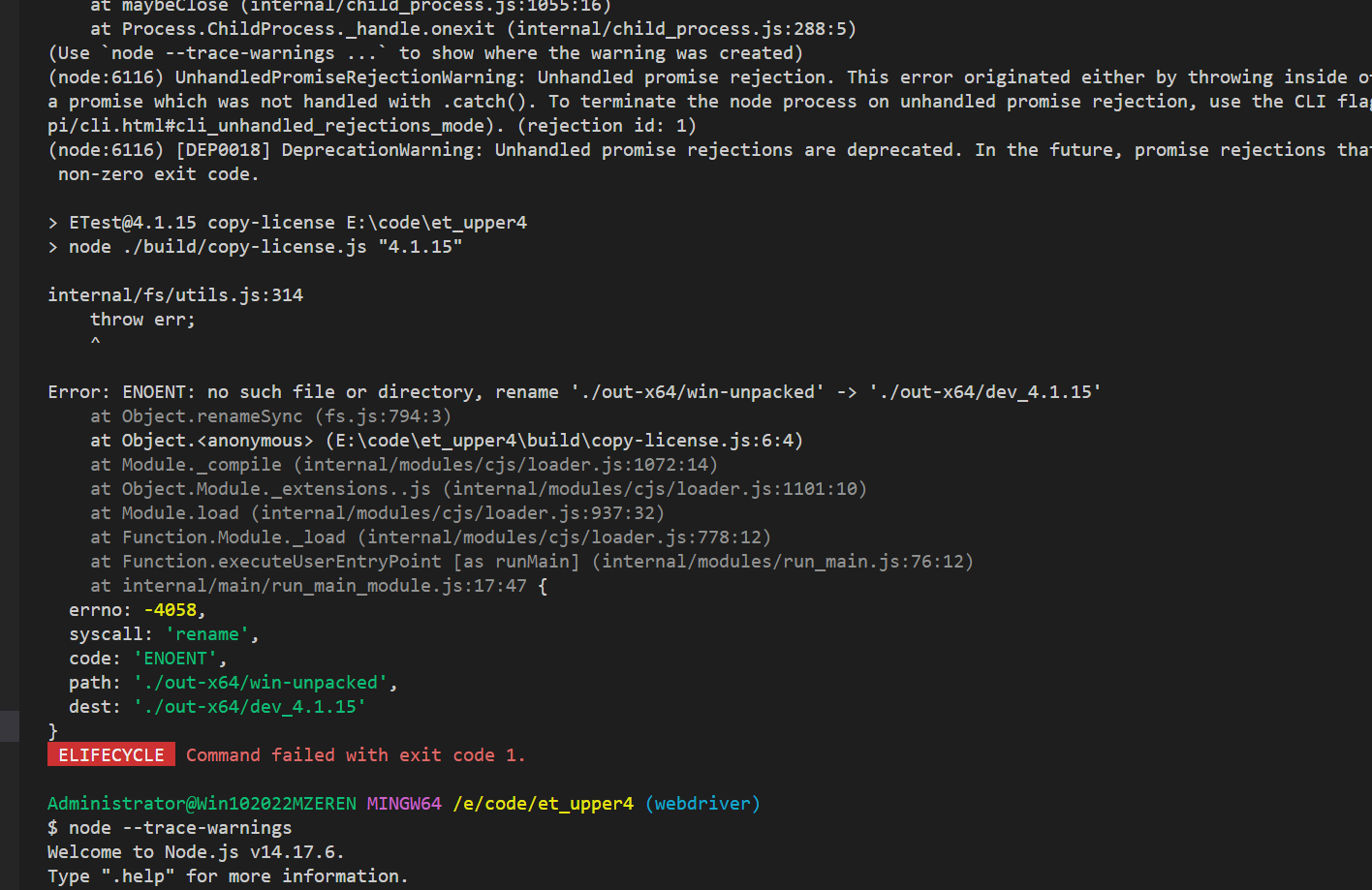 [Question] 我的电脑打包失败 不知道是什么原因导致的 · Issue #2206 · opensumi/core · GitHub
