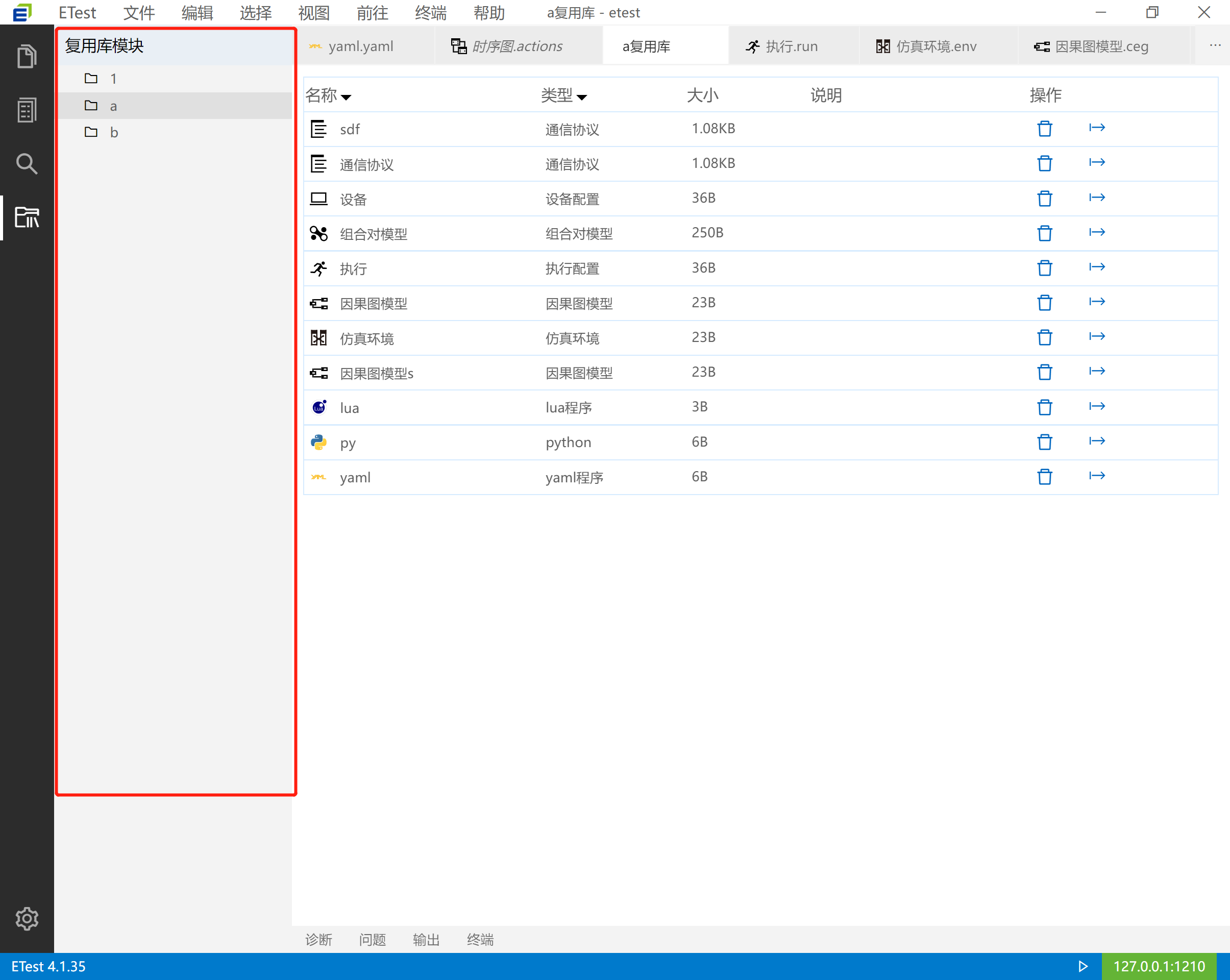 Question 我想关闭左侧模块为什么mainlayoutservice 提供的api不好使 · Issue 2432 · Opensumicore · Github 