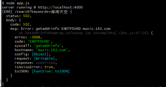 · Issue #1105 · Binaryify/NeteaseCloudMusicApi · GitHub