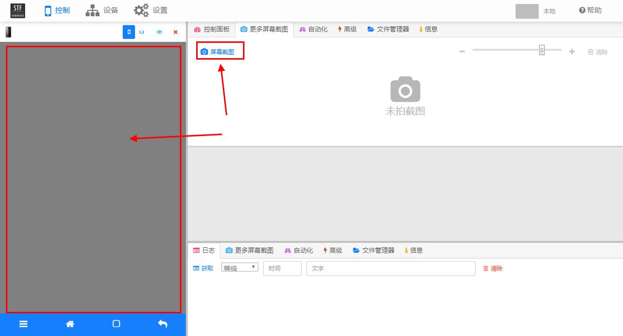 The minitouch and screenshot can still work after disconnecting the device · Issue #819 ...