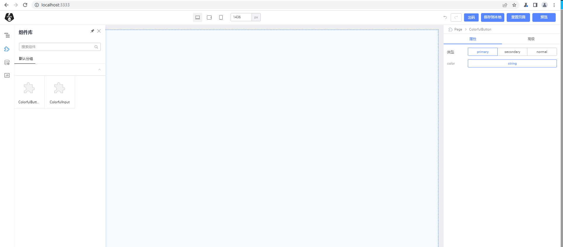windows10 系统下 .tmp 目录内的meta.js 等文件中的路径转义符错误 · Issue #301 · alibaba/lowcode-engine · GitHub