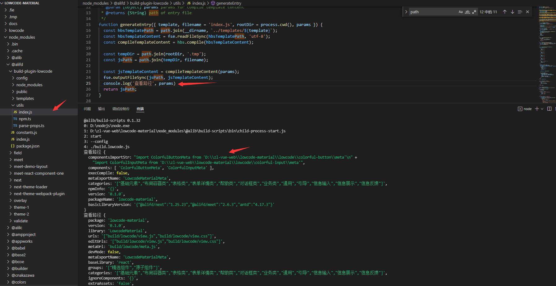 windows10 系统下 .tmp 目录内的meta.js 等文件中的路径转义符错误 · Issue #301 · alibaba/lowcode-engine · GitHub