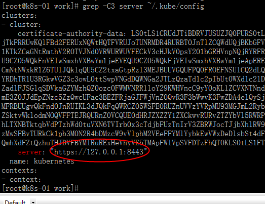 创建 Kubeconfig 文件中 Server地址不生效 · Issue 427 · Opsnull Follow Me Install Kubernetes Cluster · Github