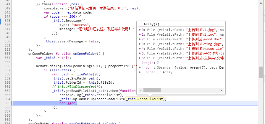addFiles()参数传递的file数组报错Q_TYPE_DENIED · Issue #2923 · fex-team ...