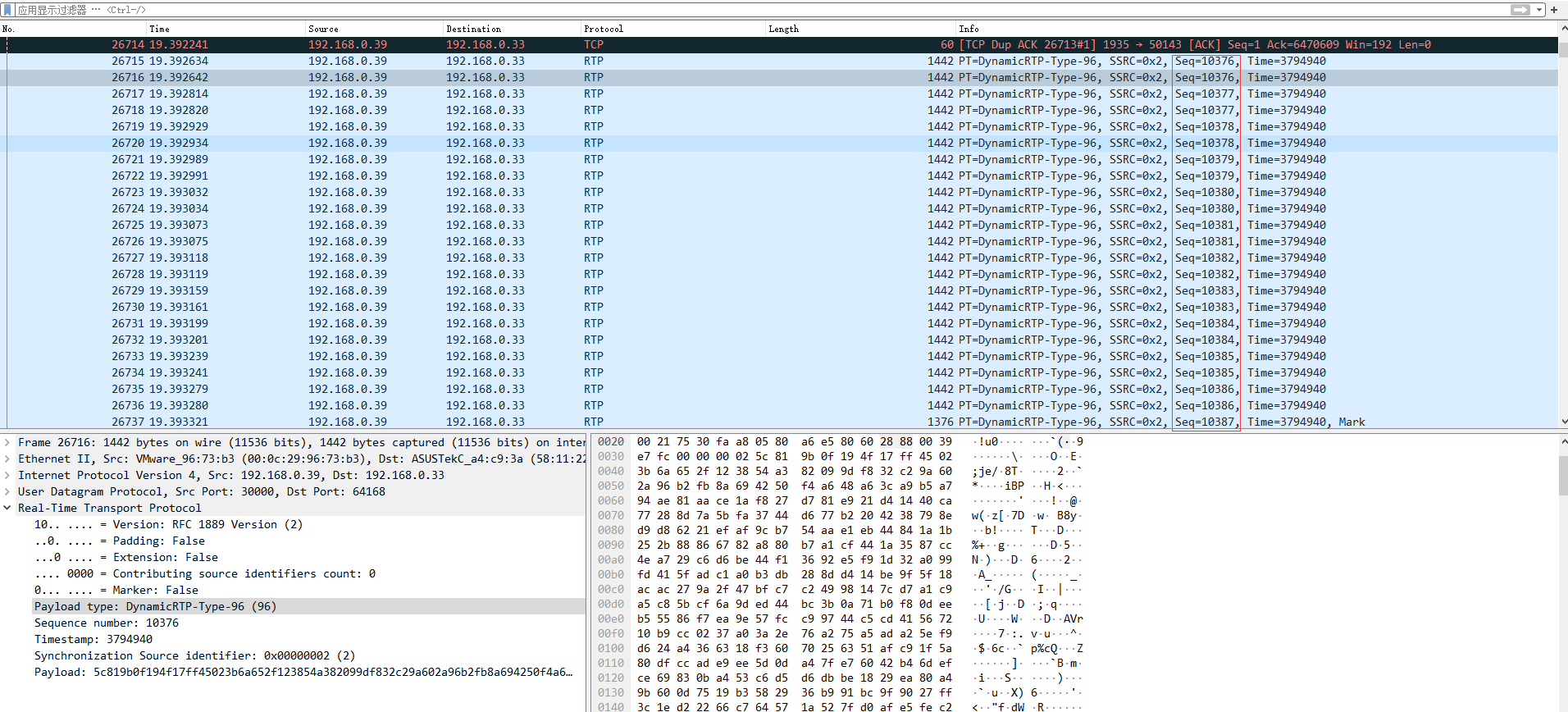 [BUG]: vlc 拉流时抓包发现server会发两个序列号一样的rtp分片到播放端 · Issue #2141 · ZLMediaKit/ZLMediaKit · GitHub