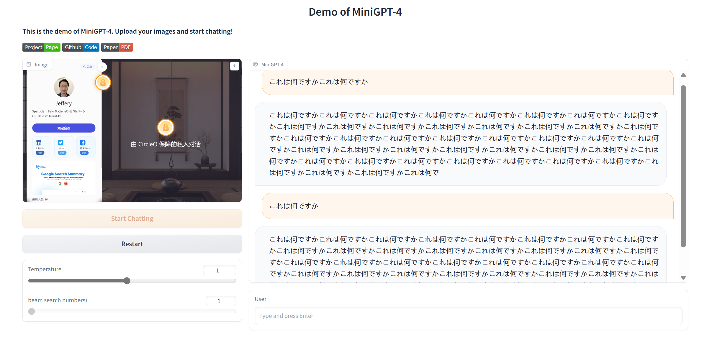bug on demo https://minigpt-4.github.io/ · Issue #195 · Vision-CAIR/MiniGPT-4 · GitHub