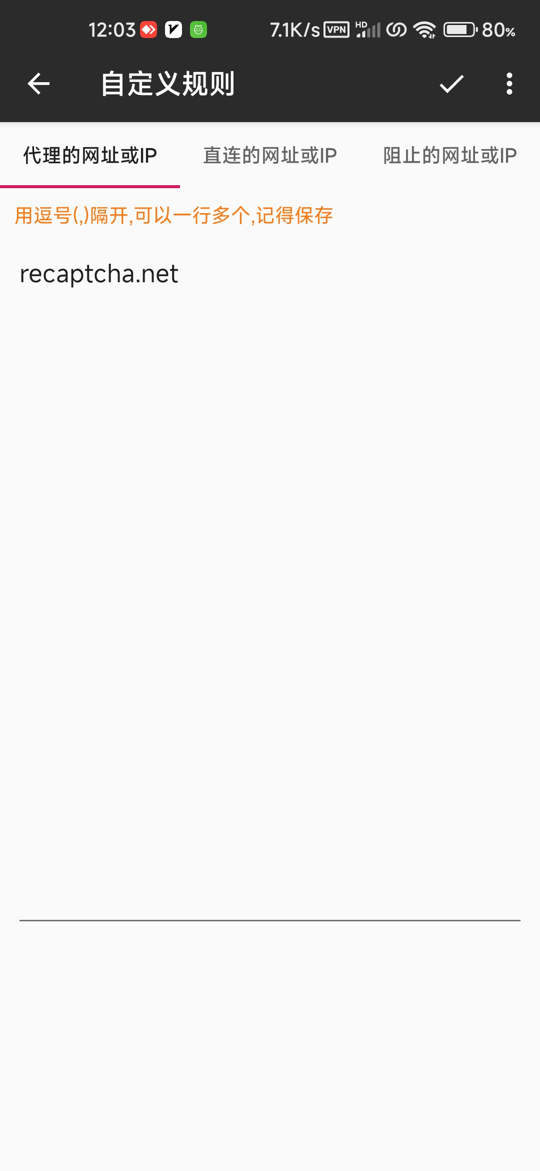 [Bug]: 问题，如何配置白名单，强制走proxy ？ · Issue #3963 · 2dust/v2rayN · GitHub