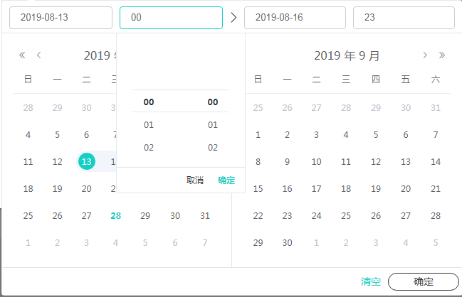 DateTimePicker 日期时间选择器 · Issue #17201 · ElemeFE/element · GitHub