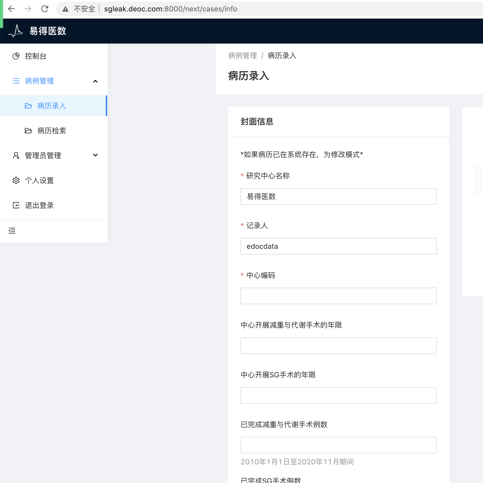 🧐[问题]在ant-design-pro上使用第三方组件，引入antd样式导致整个布局样式乱 · Issue #7754 · ant ...