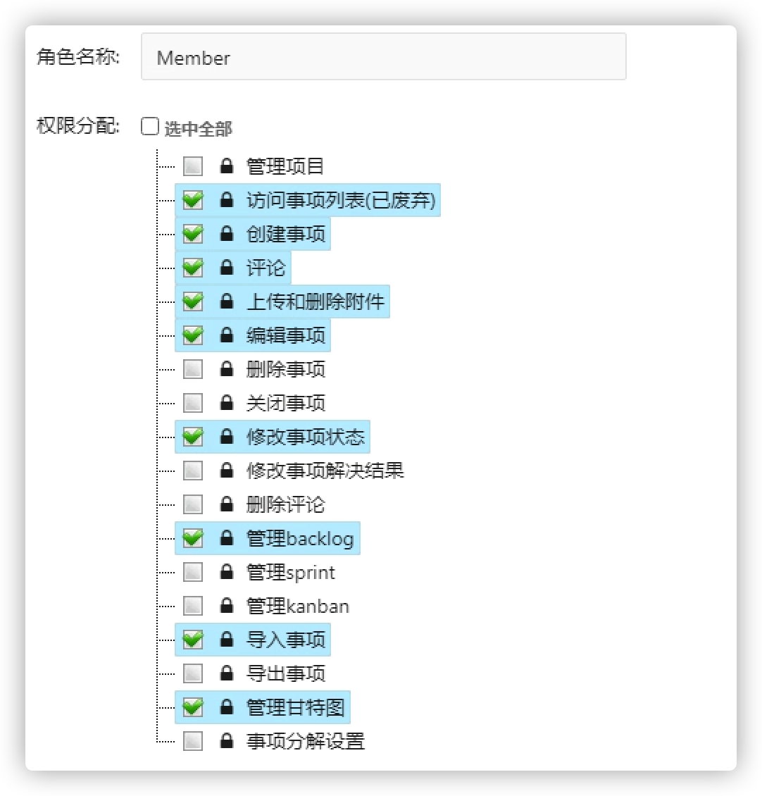 评论功能异常 · Issue #416 · gopeak/masterlab · GitHub