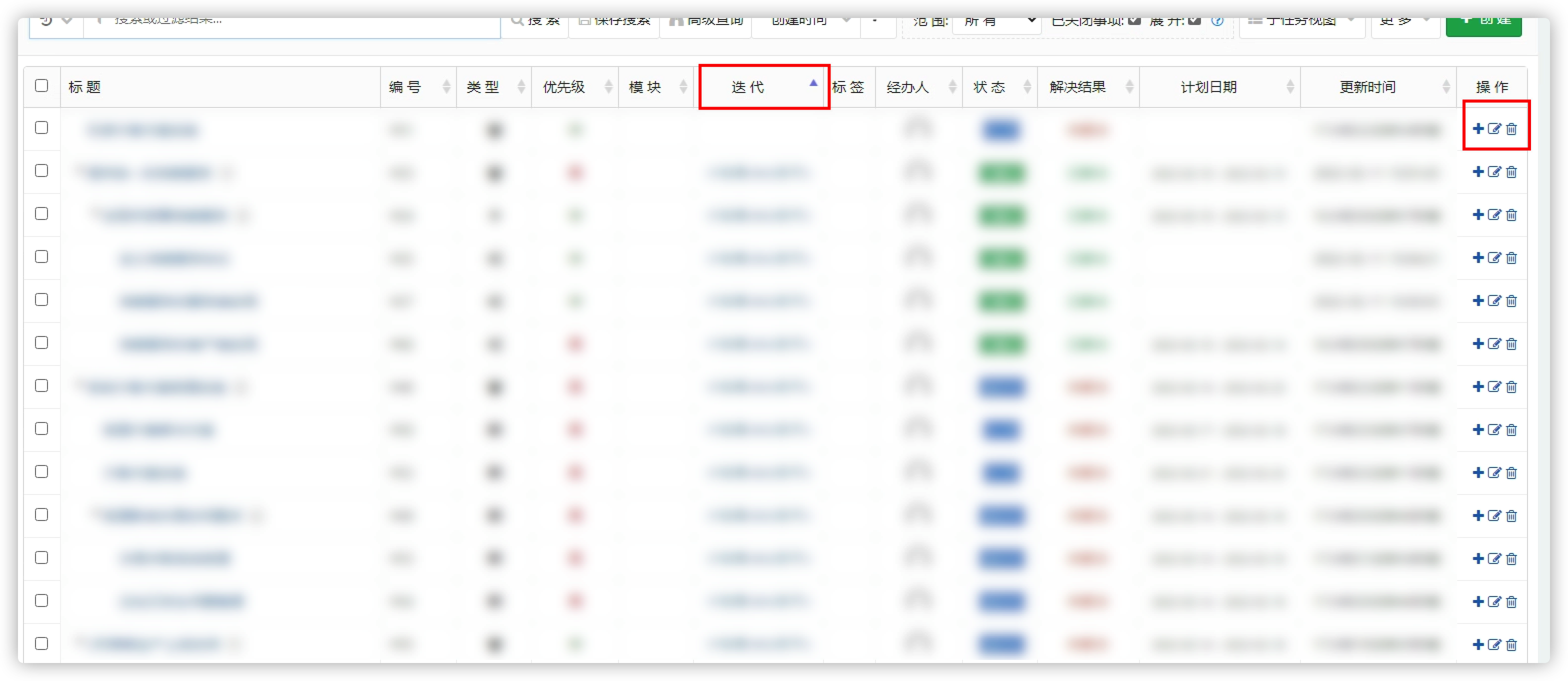 通过显示列排序后，操作栏不可用 · Issue #418 · gopeak/masterlab · GitHub