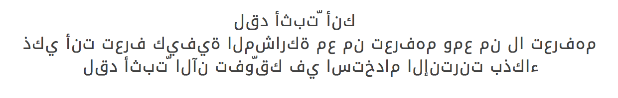 Arabic letters not forming words · Issue #1947 · parallax/jsPDF · GitHub