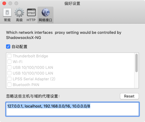 shadowsocksX-NG 1.8.2 无法开机自启，且忽略代理设置不生效 · Issue #942 · shadowsocks/ShadowsocksX-NG · GitHub
