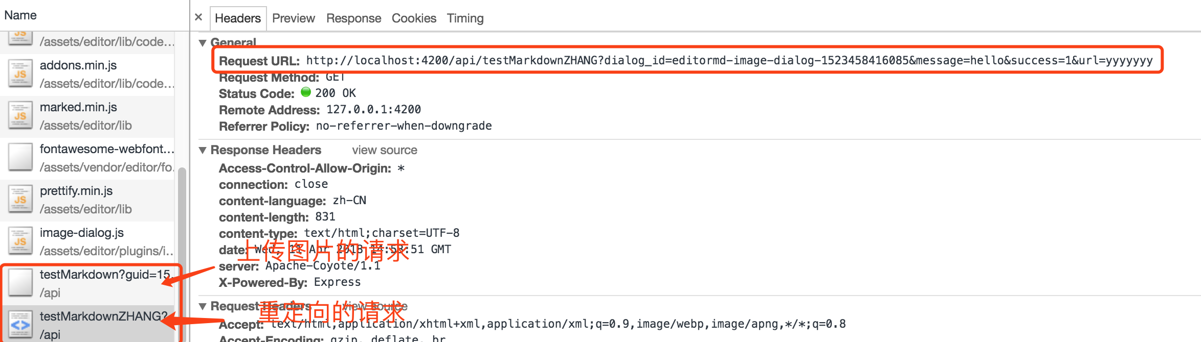 关于上传图片的返回 json 的问题 · Issue #477 · pandao/editor.md · GitHub