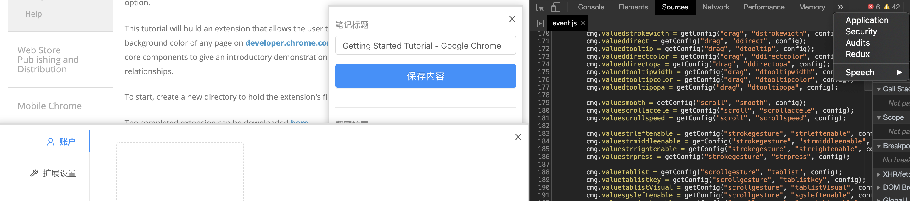 如何在开发模式中使用 ReactDevTools 来检查组件呢? · Issue #259 · webclipper/web-clipper · GitHub