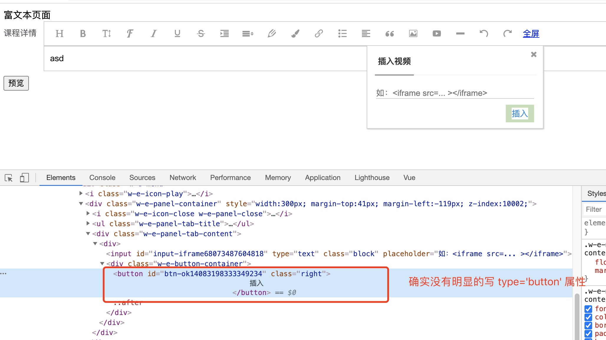 插入视频的时候，点击插入，页面刷新了 · Issue #2580 · wangeditor-team/wangEditor · GitHub