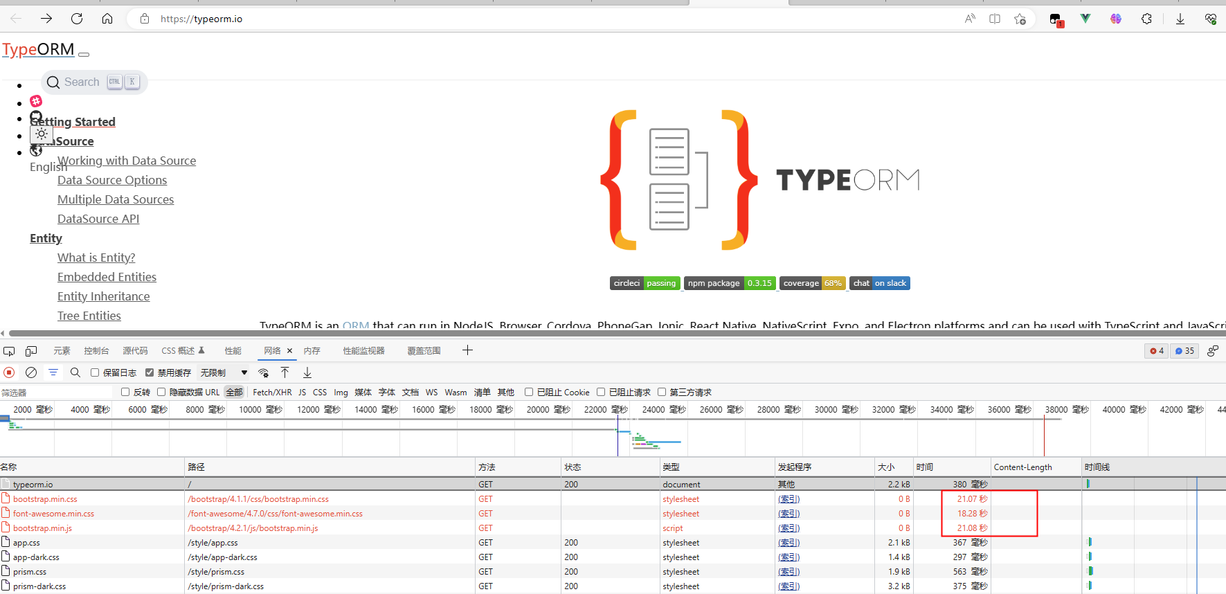 The static resources of the website often request timeout · Issue #10028 · typeorm/typeorm · GitHub