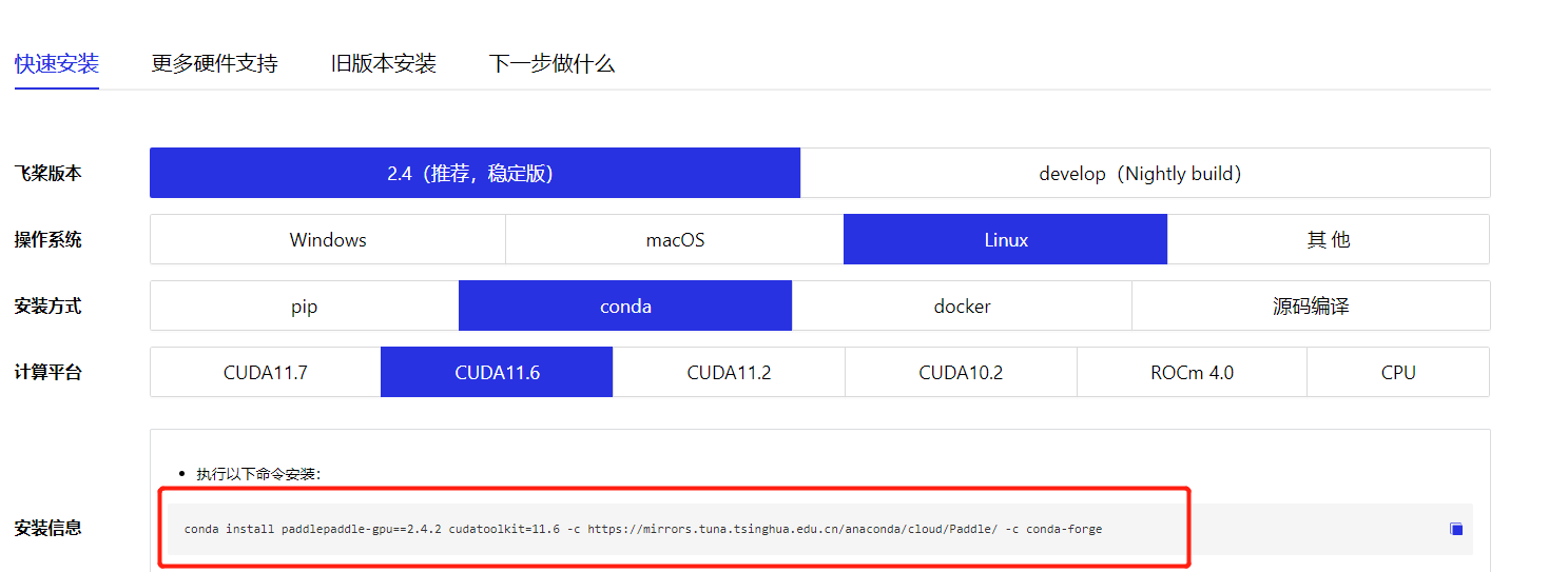 Can not import paddle core while this file exists · Issue #54293 · PaddlePaddle/Paddle · GitHub