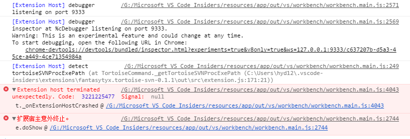 打开php项目，提示扩展宿主意外终止 · Issue #39957 · microsoft/vscode · GitHub