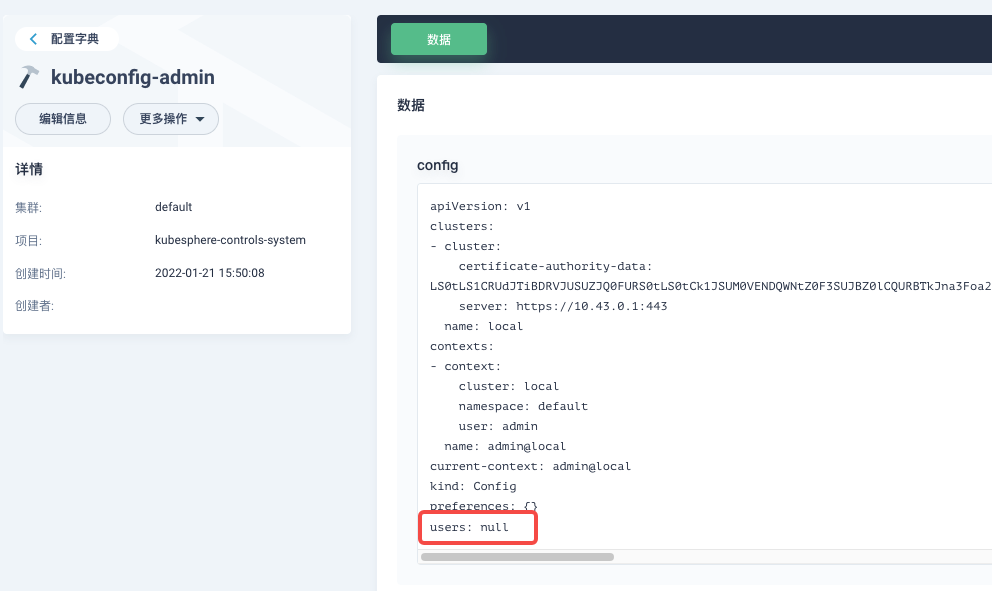 Get kubeconfig file missing users info through KubeSphere platform UI · Issue #4639 · kubesphere ...
