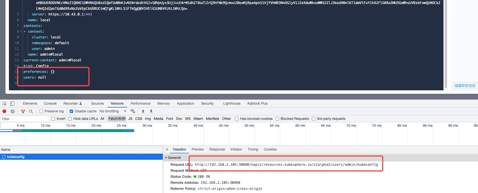 Get kubeconfig file missing users info through KubeSphere platform UI · Issue #4639 · kubesphere ...