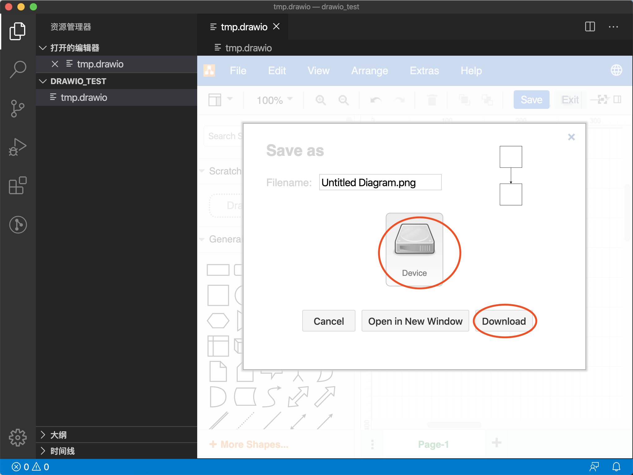 It seems we cannot export the draft as other formats, e.g., png, jpeg ...