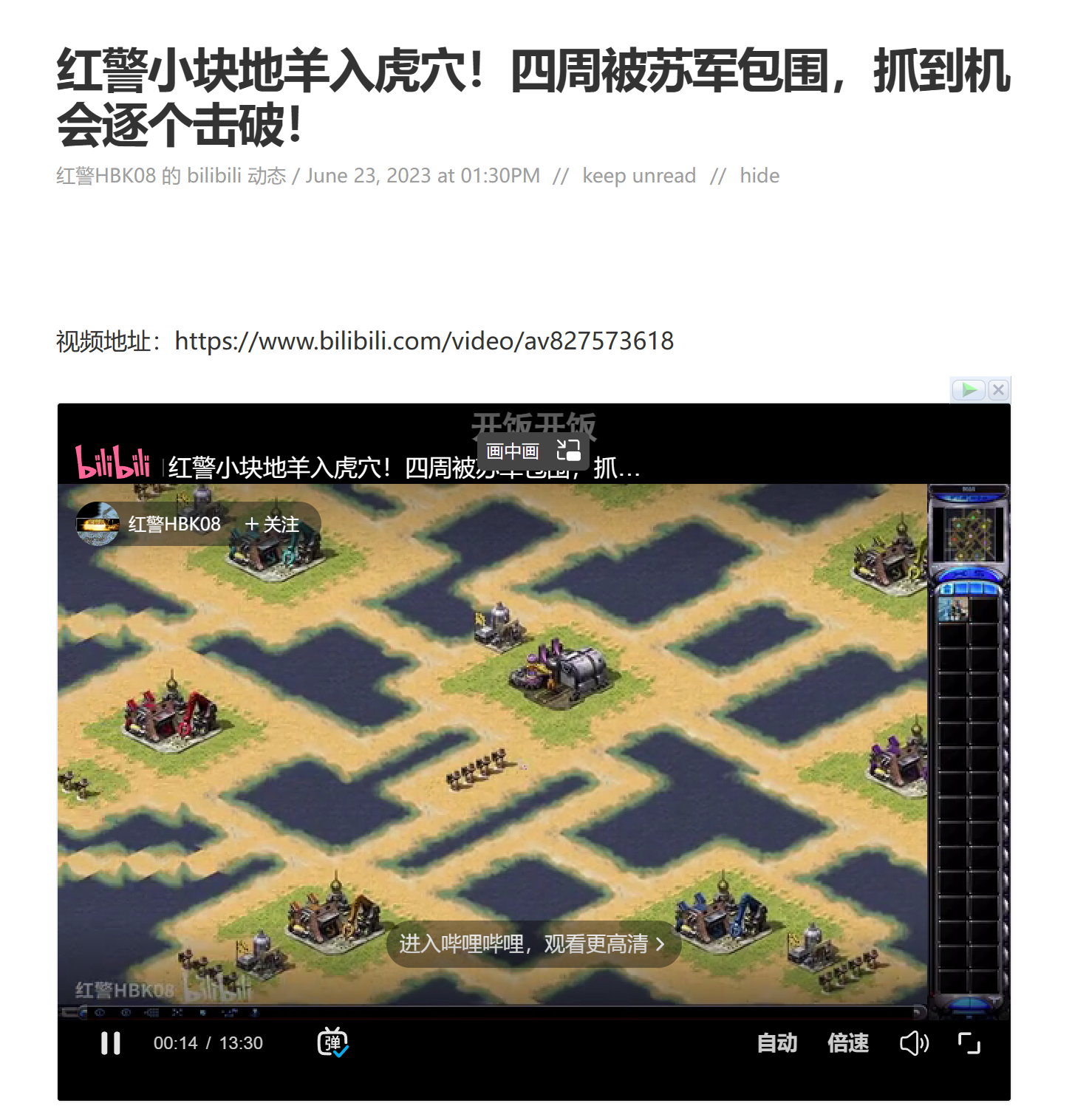 无法显示订阅源内嵌视频 · Issue #44 · oxyry/qireader · GitHub