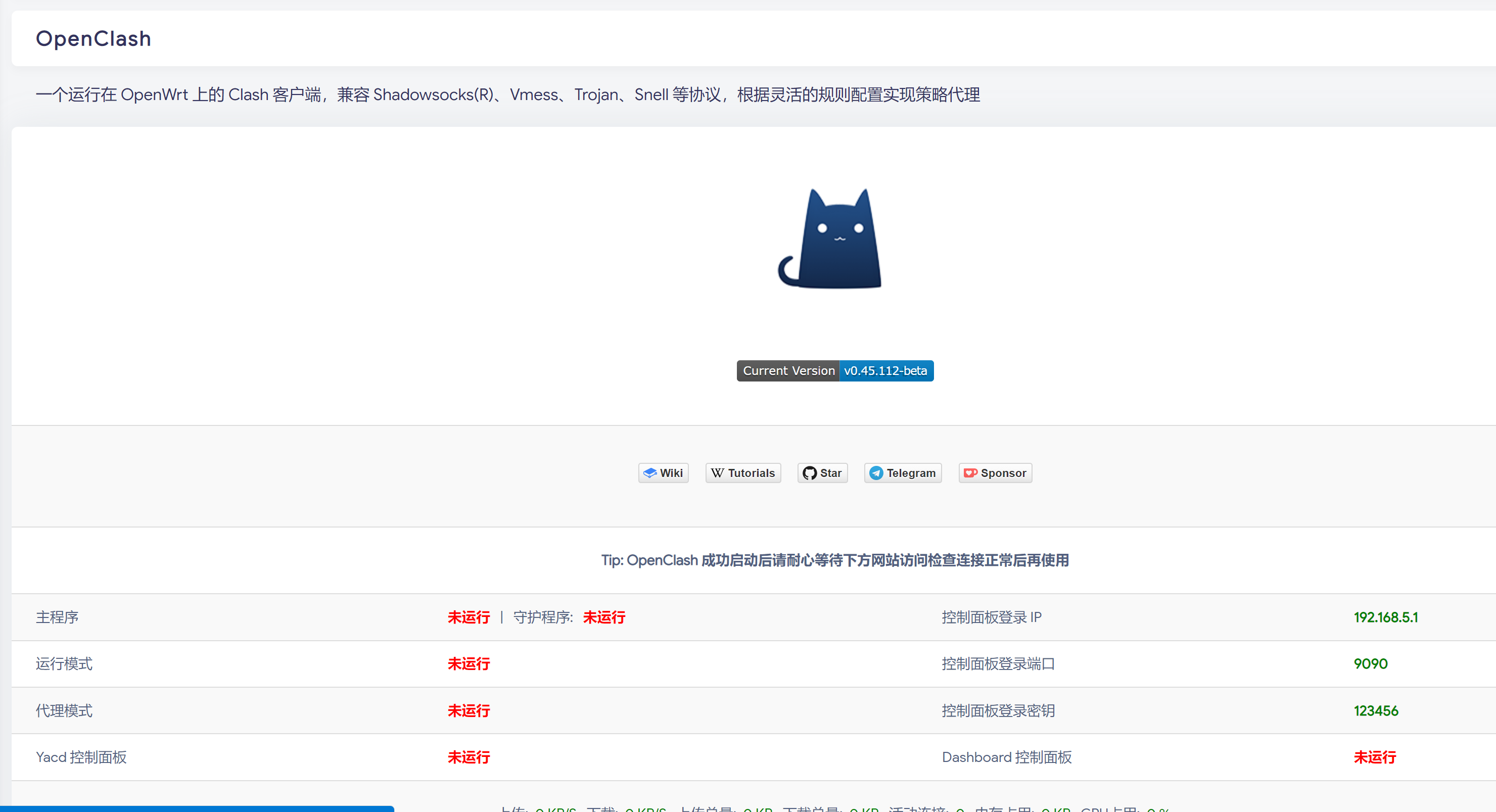 Openclash 使用墙线的接口无法正常使用，使用手机USB tethering 可以正常使用[Bug] · Issue #3270 · vernesong/OpenClash · GitHub