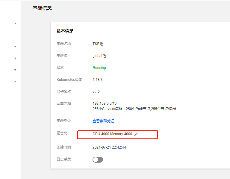 请问tke 里面的 超售比 怎么度量 · Issue #1468 · tkestack/tke · GitHub