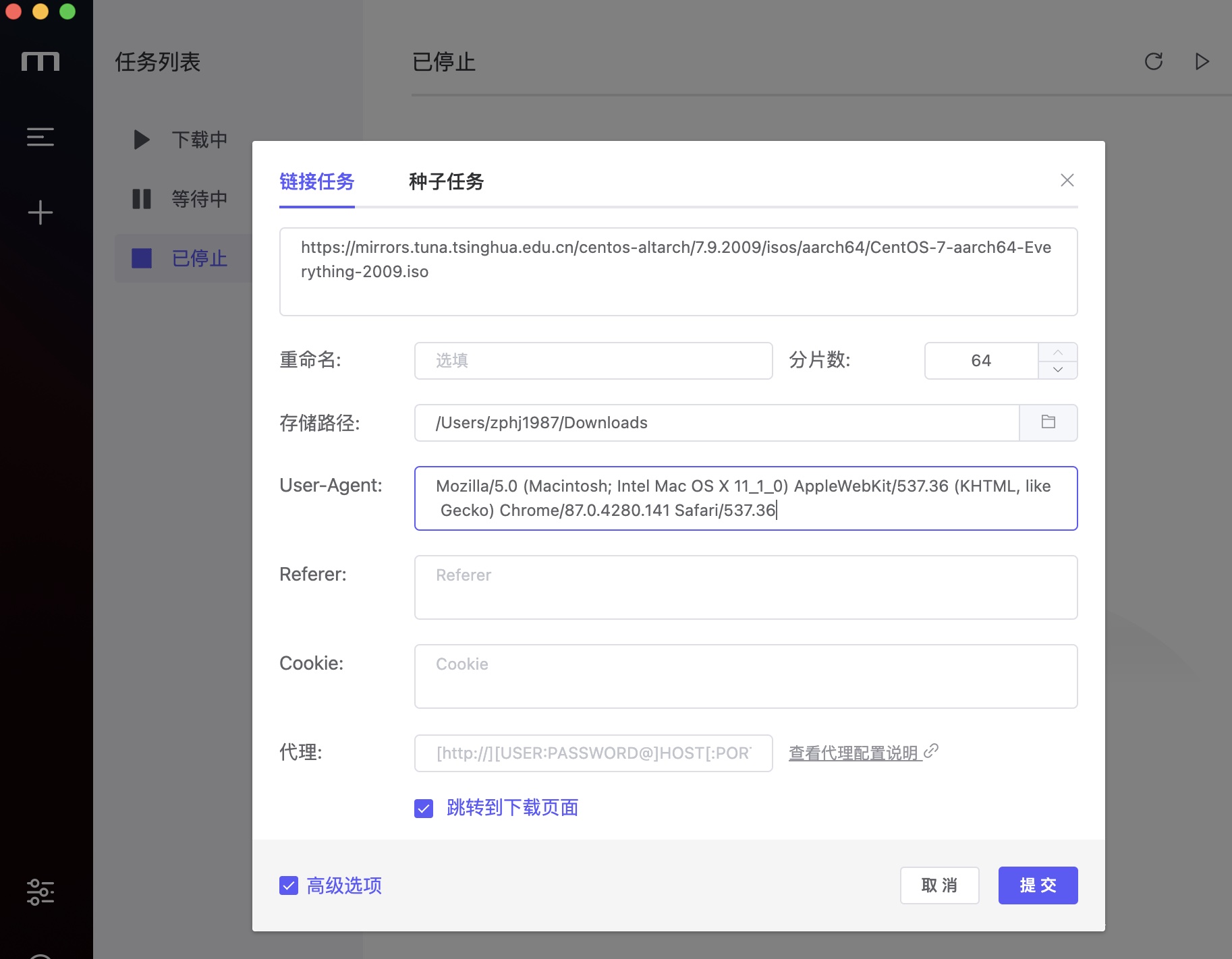 Motrix下载报错#22 · Issue #806 · agalwood/Motrix · GitHub