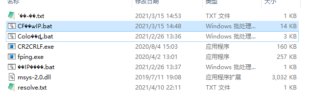 新版本報病毒？ · Issue #81 · badafans/better-cloudflare-ip · GitHub