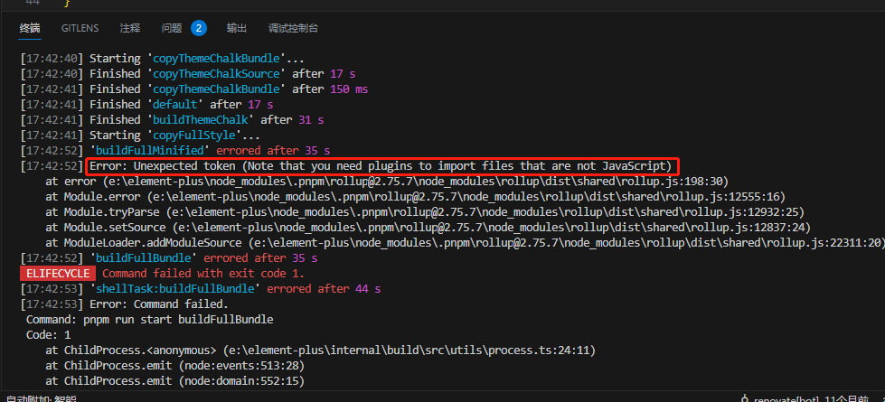 Element Plus 源码分析 · element-plus element-plus · Discussion #6715 · GitHub