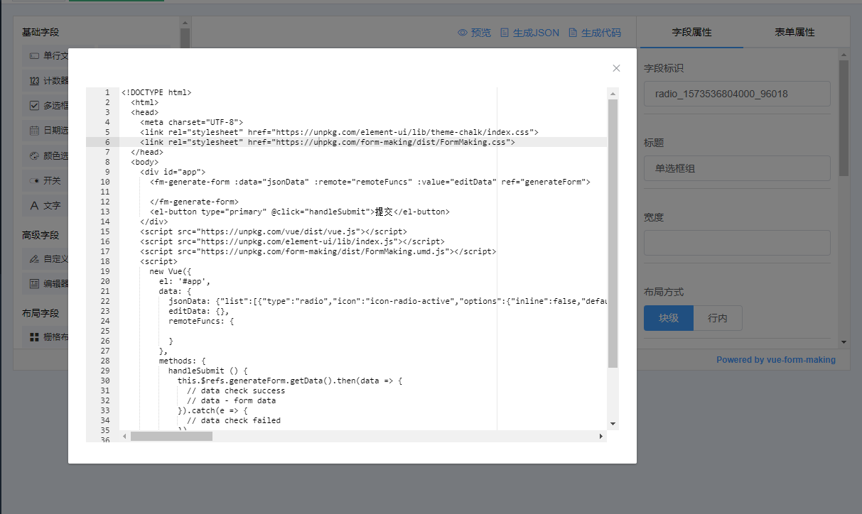 ace is not defined · Issue #91 · GavinZhuLei/vue-form-making · GitHub