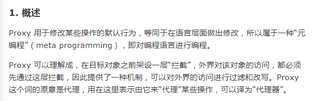 对象属性和Proxy · Issue #4 · kd-cloud-web/Blog · GitHub