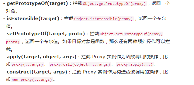 对象属性和Proxy · Issue #4 · kd-cloud-web/Blog · GitHub