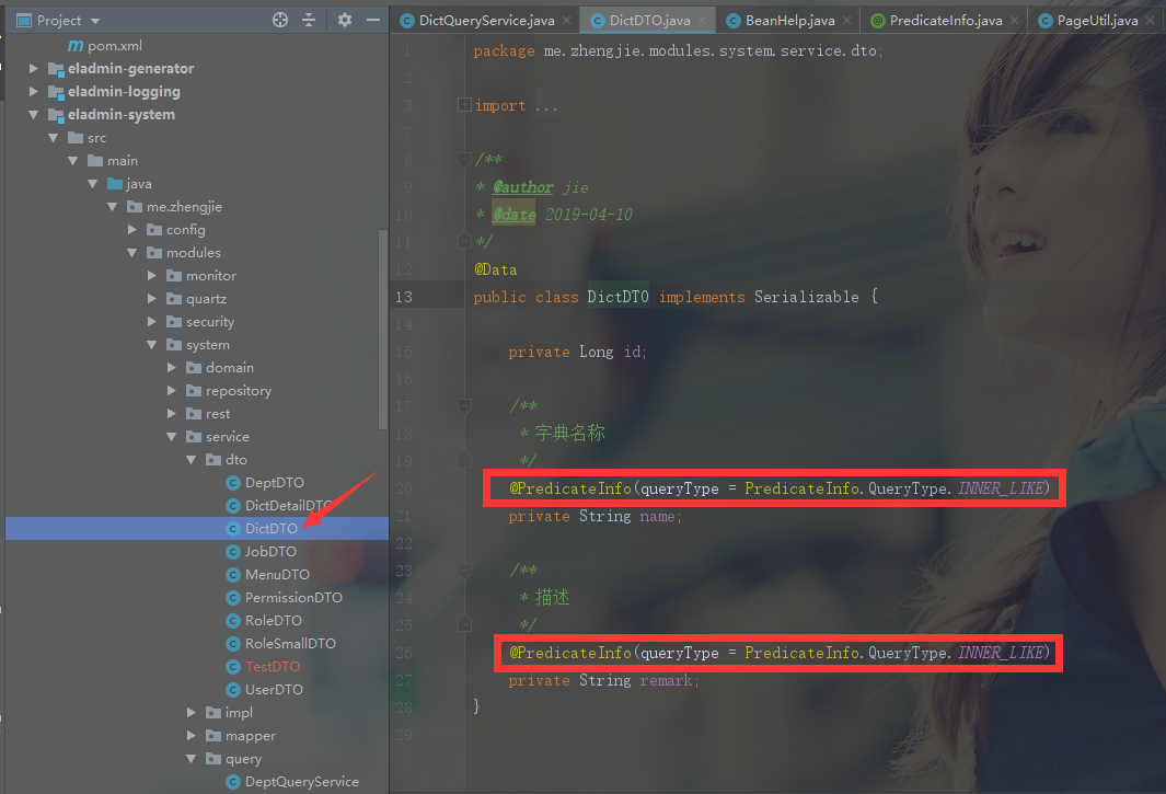 分页查询可以封装一下 · Issue #87 · elunez/eladmin · GitHub
