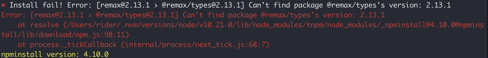 [BUG]Remax 2.13.1 安装依赖报错 · Issue #1543 · remaxjs/remax · GitHub