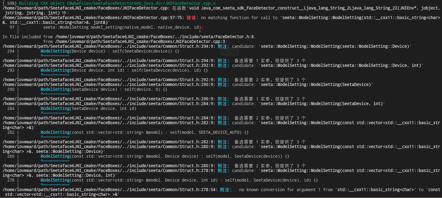 FaceBoxes编译报错 · Issue #1 · watt1010/Seetaface6JNI_cmake · GitHub
