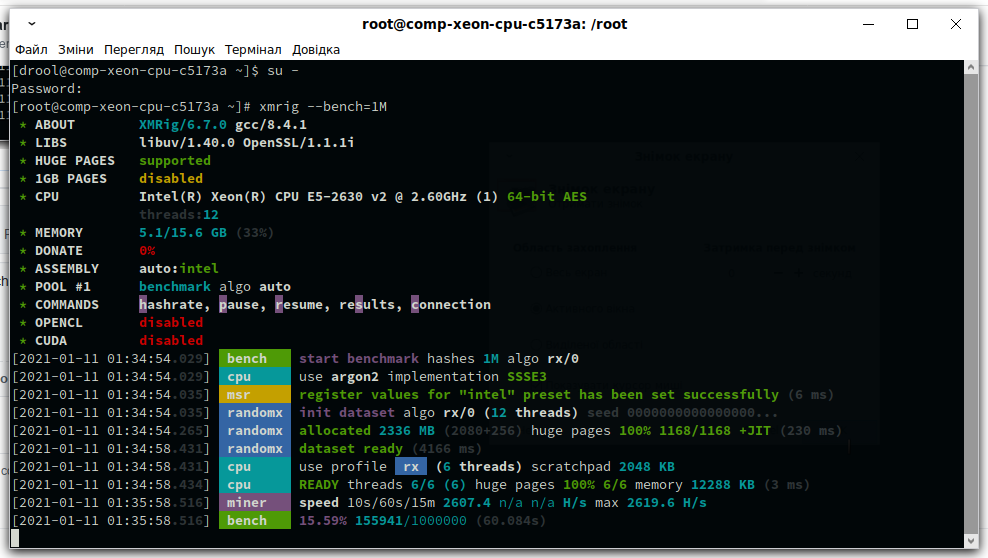 benchmark failed: "Unknown CPU." · Issue #2031 · xmrig/xmrig · GitHub