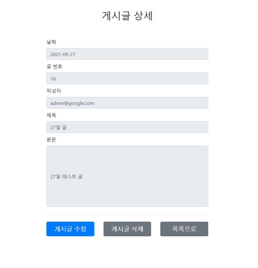 GitHub - salmon2/basicSpringJPA