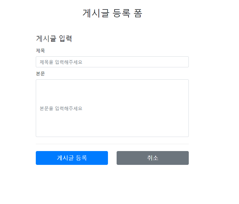 GitHub - salmon2/basicSpringJPA