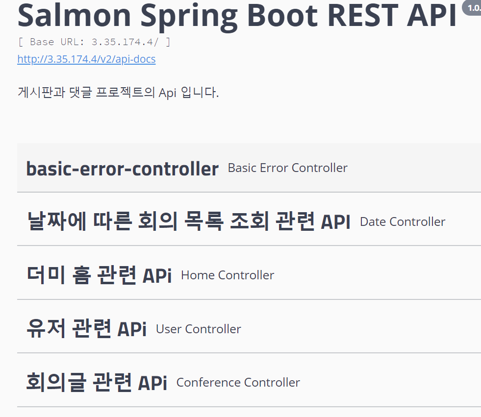 GitHub - salmon2/Sparta-conference-log-Back