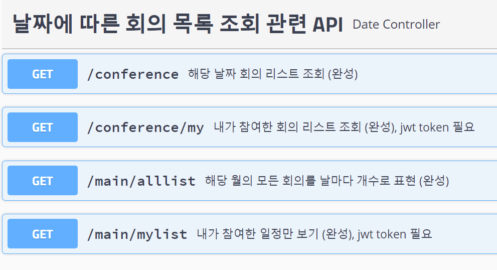 GitHub - salmon2/Sparta-conference-log-Back