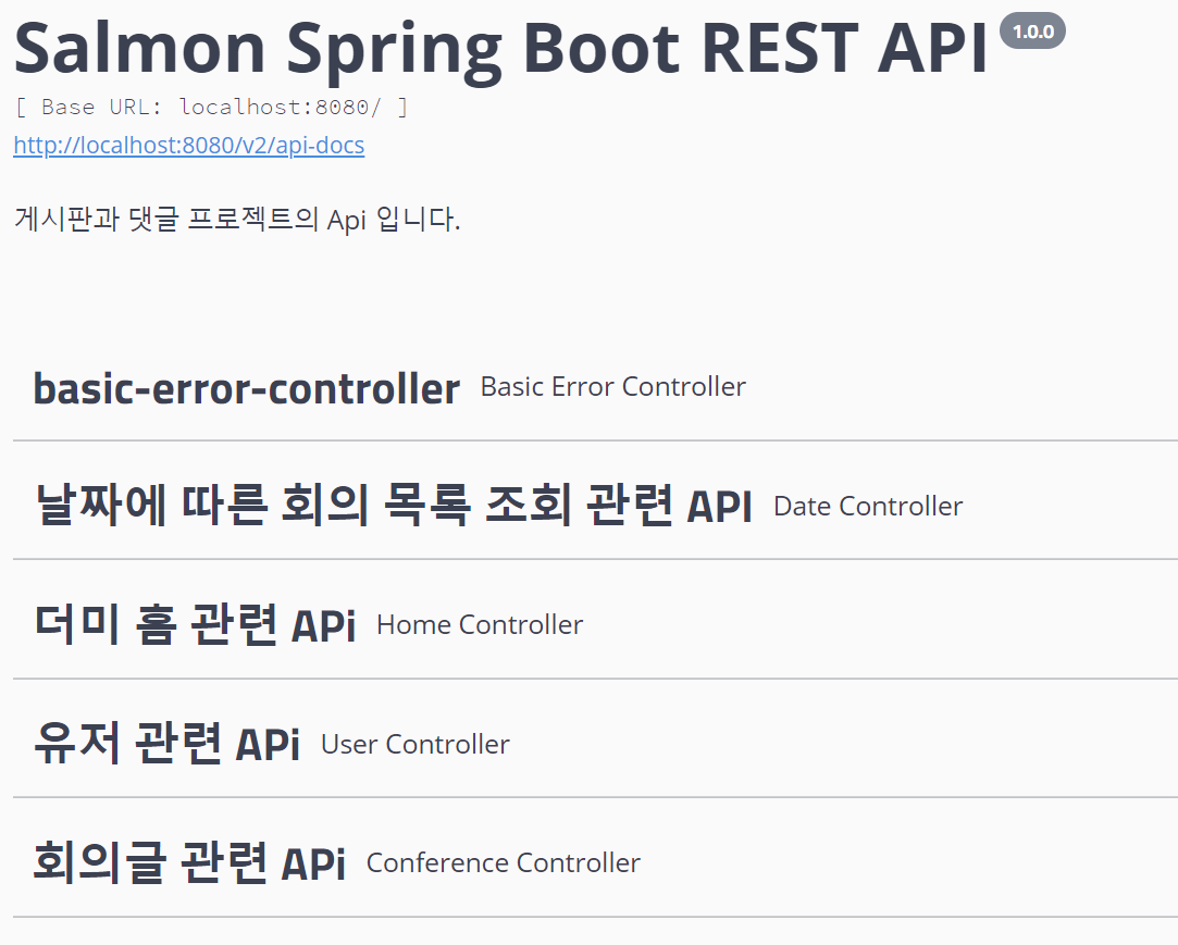 GitHub - salmon2/Sparta-conference-log-Back