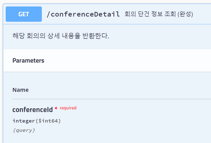 GitHub - salmon2/Sparta-conference-log-Back