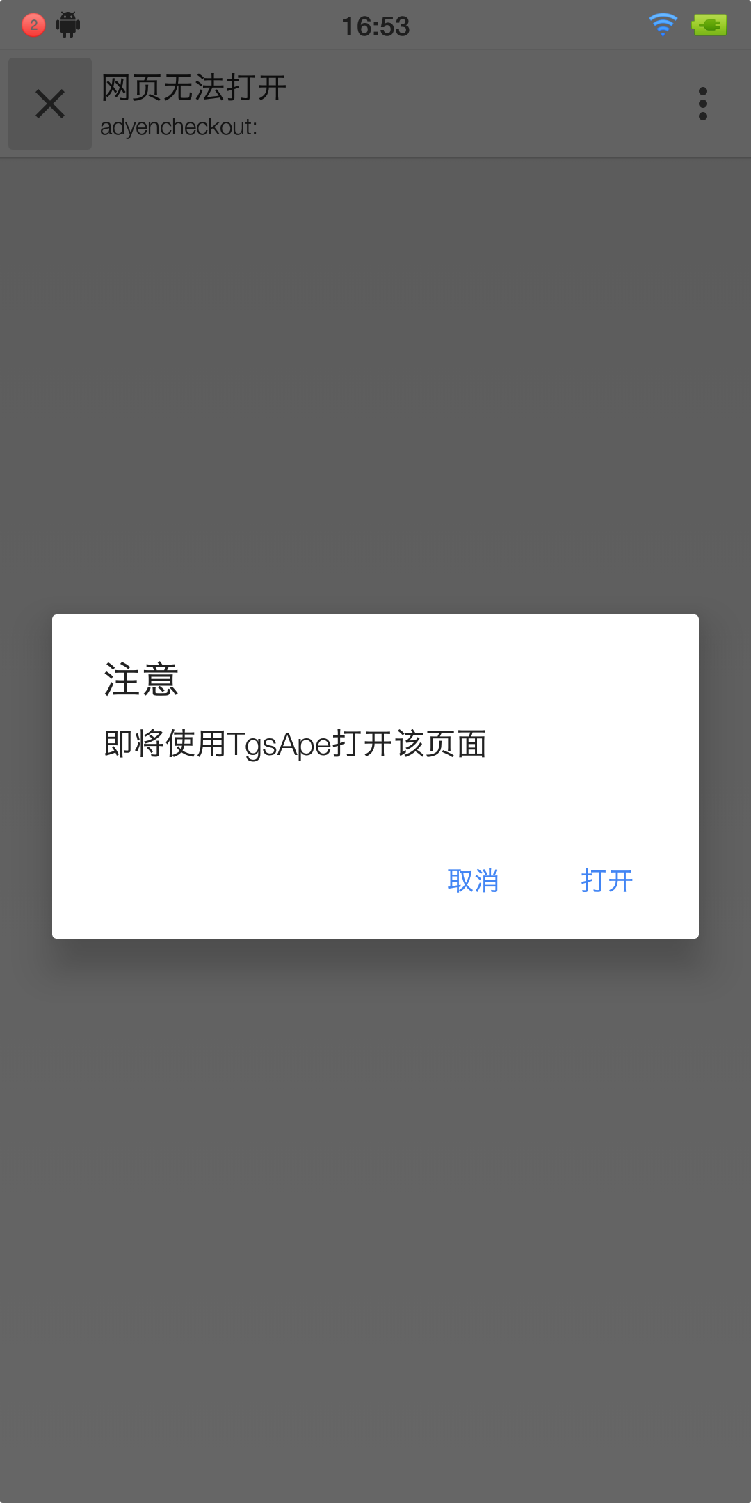 com.adyen.checkout.core.exception.CheckoutException: Action component is not loaded · Issue #752 ...