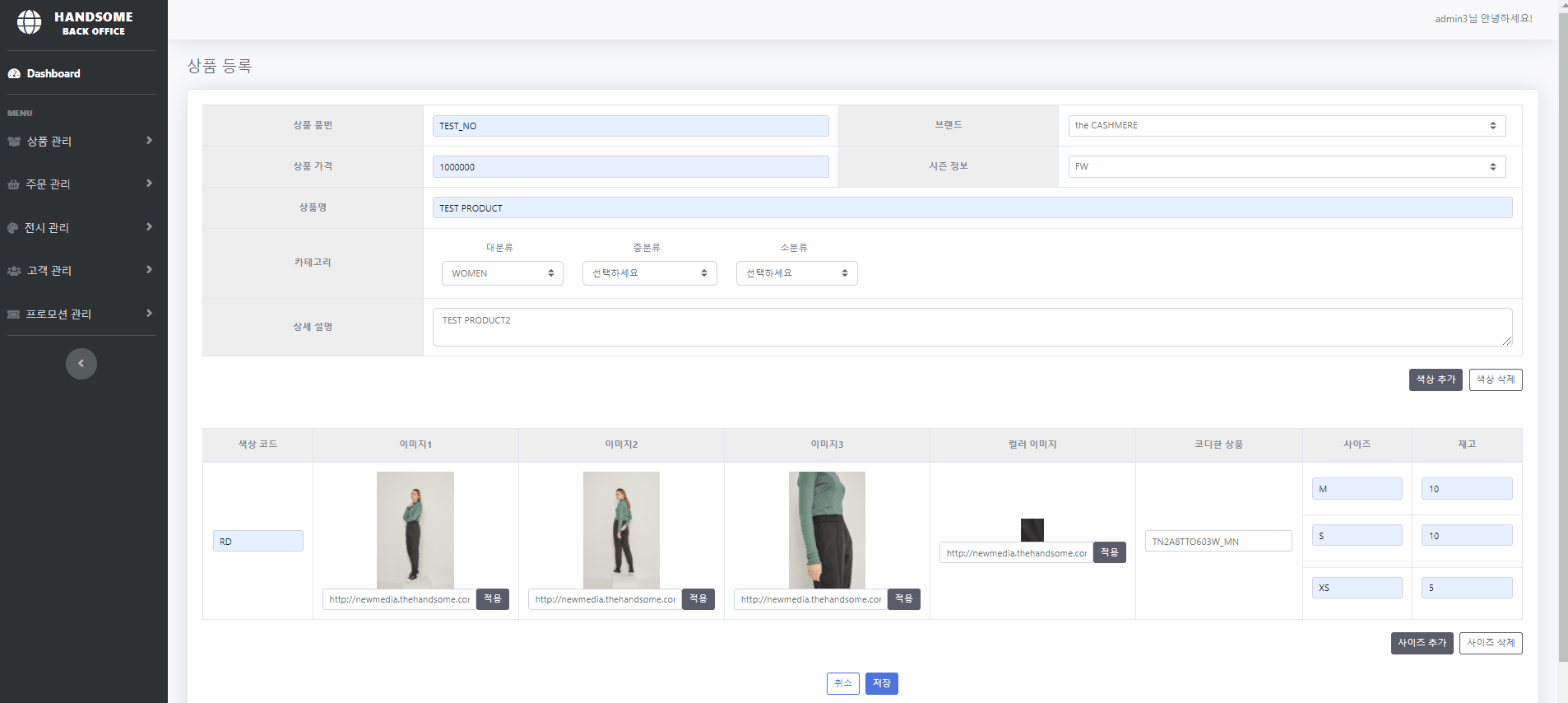 GitHub - Hyundai-ITE-SKY/Hyundai-ITE-Springboot-Final-Project-Backoffice