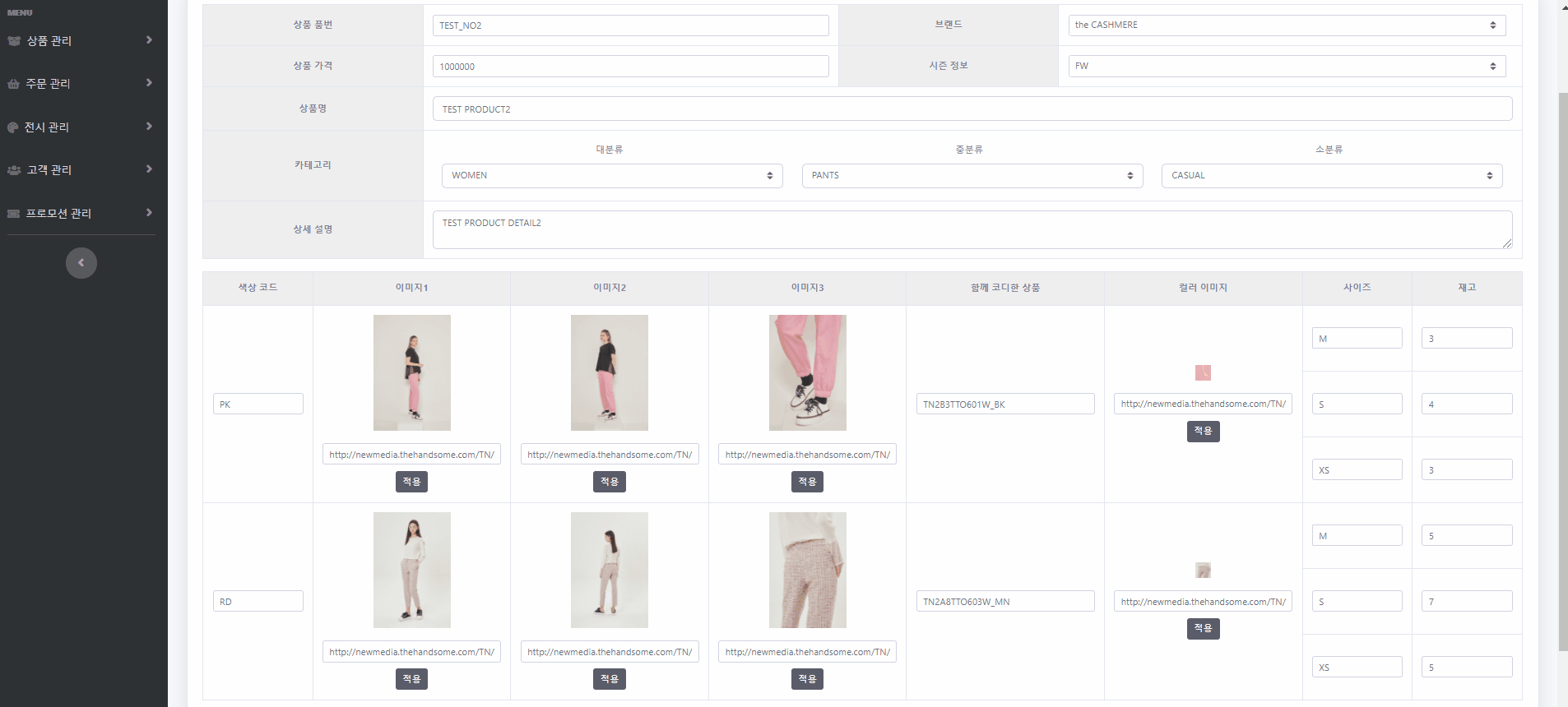GitHub - Hyundai-ITE-SKY/Hyundai-ITE-Springboot-Final-Project-Backoffice